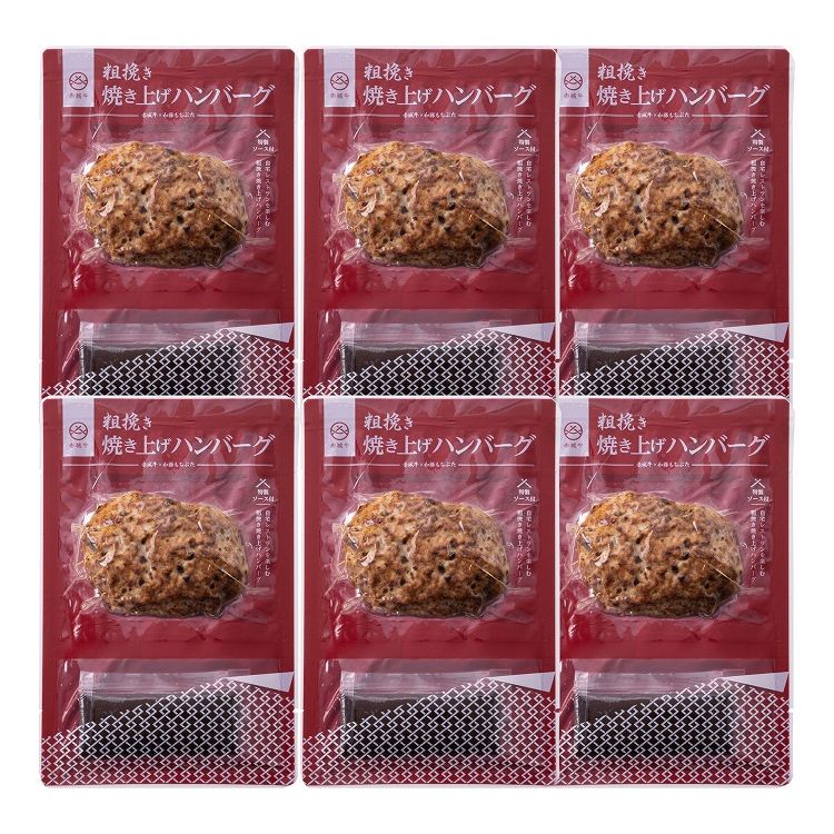 【商品詳細】パテは肉屋が作ったからこその粗挽き。赤城牛ともちぶたが入った本格派レストランハンバーグ。味の深さに配慮をほどこしたデミソース付き。冷凍保存で、温めてていただくだけでお召し上がりいただけます。保存方法:冷凍商品区分:食品内容量:赤...
