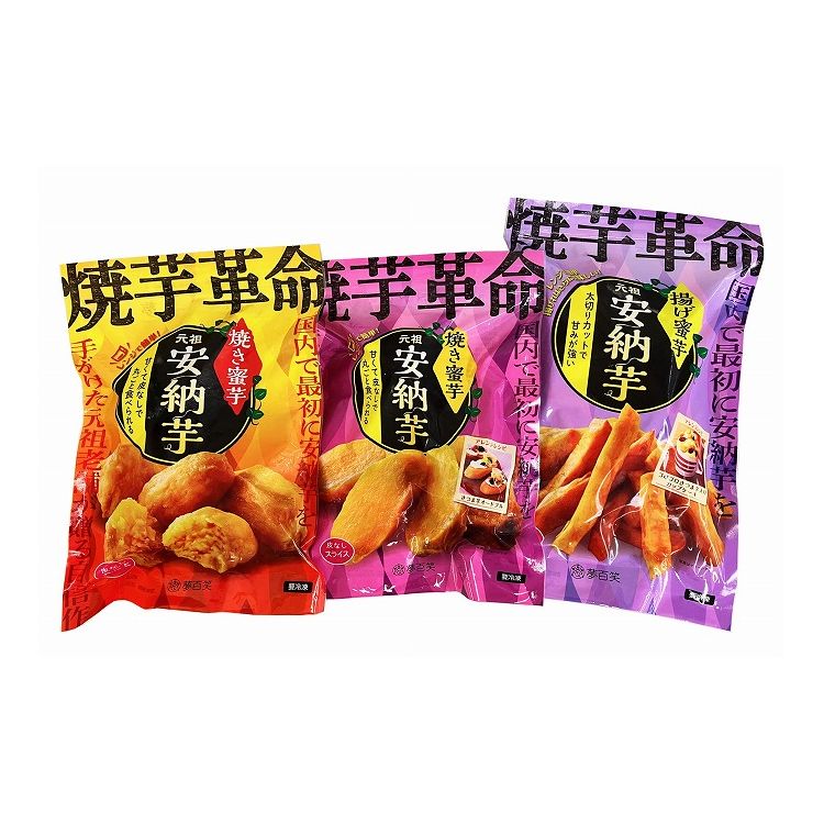 【商品詳細】安納芋の焼芋の皮を予めむいた革命的な商品です。余すところなく丸ごとお召し上がり頂けます。電子レンジでチンするだけで、甘くてしっとりとした安納芋の焼き芋が楽しめます。　また解凍してそのまま、冷やし焼き芋としても美味しく、またスライ...