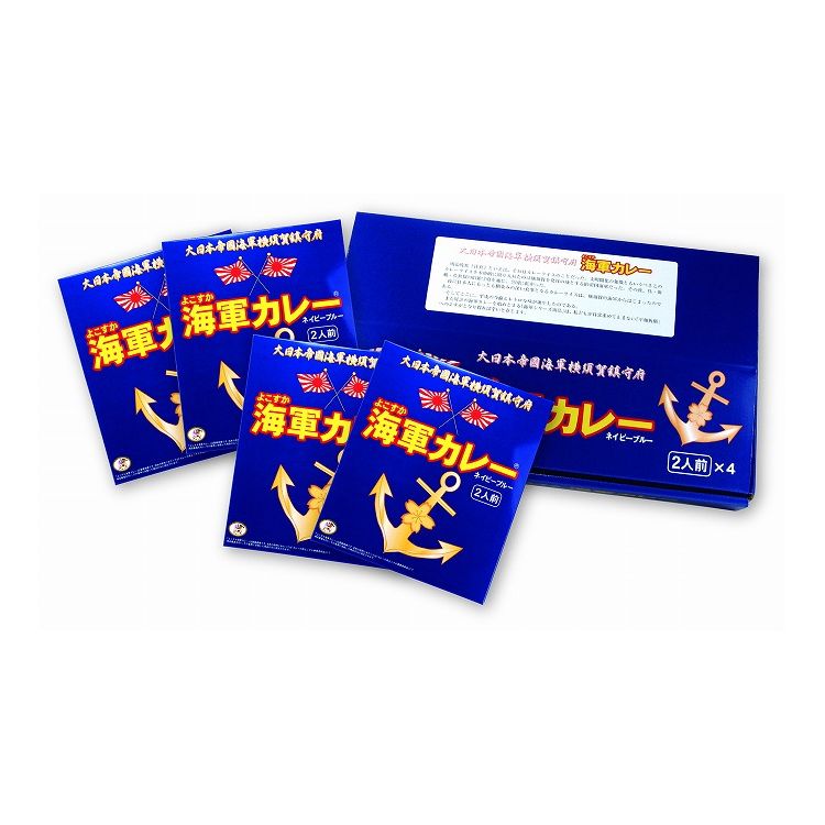 【商品詳細】明治四十一年発行「海軍割烹術参考書」より復刻！具材に国産牛肉を使って、野菜が溶けるまで煮込んだ高級レストラン風ビーフカレー。軽い贈り物やお土産に最適の8食入り。保存方法:常温商品区分:食品内容量:よこすか海軍カレーネイビーブルー...