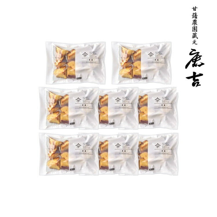 【商品詳細】さつまいもの人気品種であるシルクスイートを使用し、2週間キュアリングさせ（寝かせ）焼き芋にして冷凍しました。自然解凍でそのままお召し上がりいただけます。お好みで半解凍の状態や、少し電子レンジなどで温めるのもおすすめです。保存方法...