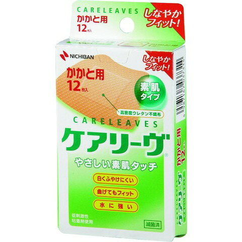 【商品詳細】●高密度ウレタン不織布を使用した救急絆創膏のスタンダード品です。●蒸れにくく、皮ふが白くふやけにくいです。●違和感（ゴワゴワ）がほとんどない快適な貼りごこち●タテヨコの伸びが優れており皮ふの動きにしなやかに追従し、屈曲部にもしっ...