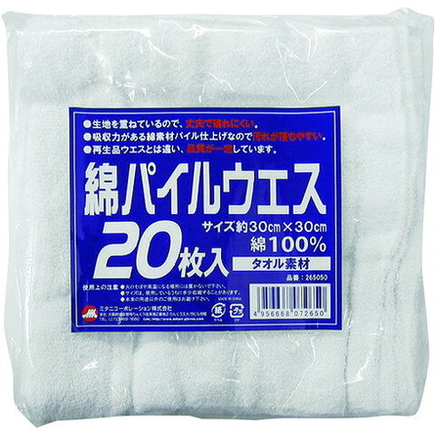 【商品詳細】●生地を重ねているので、丈夫で破れにくく、吸収力がある綿素材パイル仕上げなので汚れが落ちやすいです。●約30×30cmサイズです。●吸収力がある綿素材パイル仕上げなので汚れが落ちやすいです。●生地を重ねているので、丈夫で破れにく...