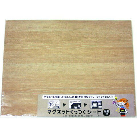 【商品詳細】●アイアンシートの上に化粧シートを重ねた磁石の付くシートです。●粘着式で簡単に磁石の付く壁になります。●はさみやカッターで簡単にカットが出来ます。●色：ナチュラルオーク●幅(mm)：600●長さ(mm)：450材質／仕上●非塩ビ...