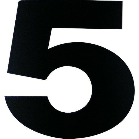 【商品詳細】●アルファベットと数字で好きな組み合わせを楽しめます。●数字の形をしたマグネットです。●マグネットくっつくシートや冷蔵庫にくっつきます。●幅(mm)：50●長さ(mm)：50●数字：5材質／仕上●マグネットJANコード 4962...