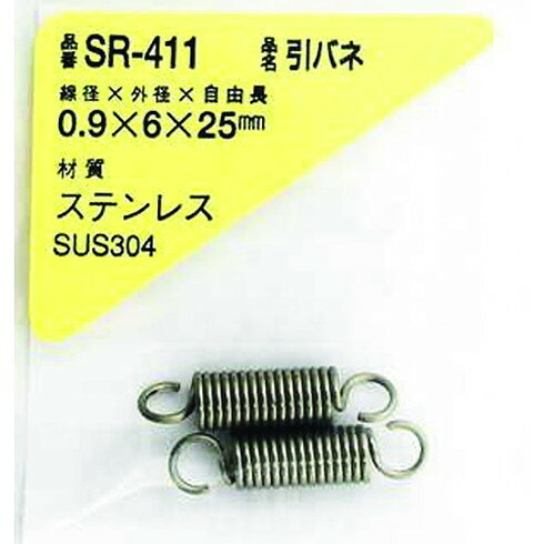 【商品スペック】特長●引張り方向に荷重を受ける用途に用いられるため、両端部がフック形状になっています。用途仕様●線径d(mm)：0.9●外径D(mm)：6●自由高さL(mm)：25仕様2材質／仕上●ステンレス　SUS304セット内容／付属品...