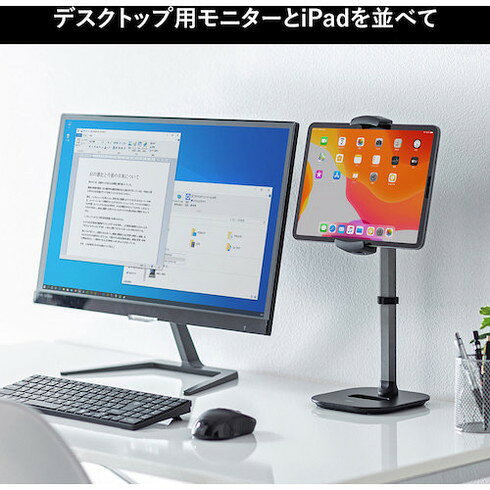 【商品スペック】特長●6〜13インチまでのタブレットやスマートフォンに対応した高さ調節ができるデスクトップスタンドです。●伸縮アームにより設置機器の高さを調節できるので、テレビ会議でカメラ位置が目線の位置にセットできます。●ホルダー部分は角...