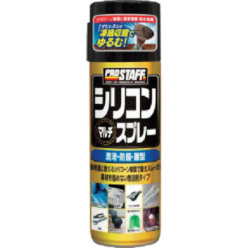 【商品スペック】特長●潤滑・防錆・離型剤として自動車からご家庭まで幅広く対応するスプレーです。用途●ギヤ・金属パーツ・ドアヒンジ・戸車・ベアリングなどの潤滑・防錆・離型に。仕様●容量(ml)：420仕様2材質／仕上セット内容／付属品注意【代...