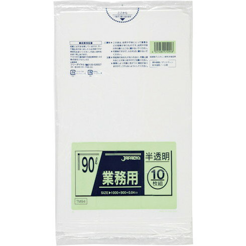 【商品スペック】特長●メタロセン配合スタンダードポリ袋です。用途●90Lポリ袋・ゴミ袋、非食品用。仕様●縦(mm)：1000●横(mm)：900●厚さ(mm)：0.04●容量(L)：90●色：半透明仕様2材質／仕上●LLDPE+METAセッ...