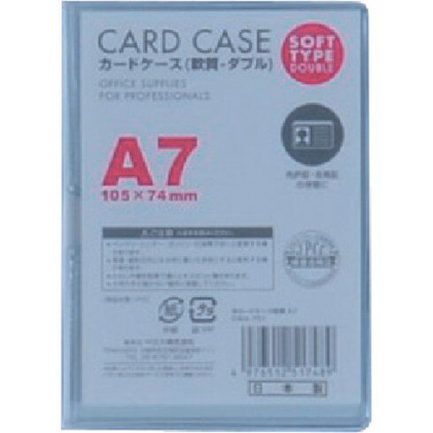 【商品スペック】特長●内側に2ポケット付いているので書類や図面を見開きで収納できます。用途仕様●色：透明●タイプ：A7●縦(mm)：115●横(mm)：85●厚さ(mm)：1.2●内形寸法(mm)縦：108●内形寸法(mm)横：77仕様2●...