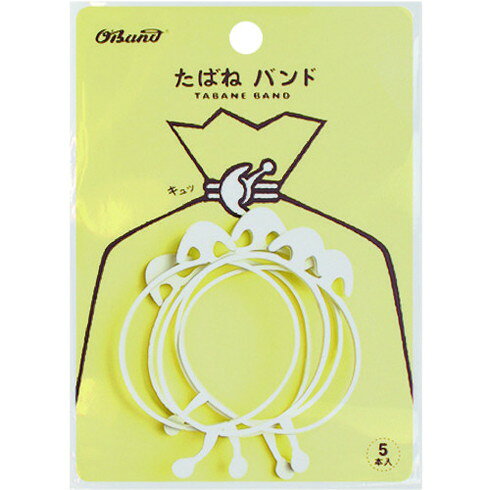 【商品スペック】特長●輪ゴムにヘッドとタブが付いていることで、たばねやすさと外しやすさを可能にしたバンドです。●巻きつけてヘッドをひっかけるだけで簡単にたばねることができます。●タブをひっぱることで簡単にはずすことができます。●何度もたばね...