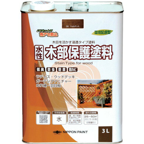 【商品スペック】特長●水性タイプなので、初めての方にも手軽に塗装できる木部保護塗料です。●木材の防虫・防腐・防かび効果に優れ、木材に浸透して木の腐蝕を防ぎます。●木目を生かした半透明仕上げができ、紫外線吸収剤（UVカット）により、色アセ・劣...