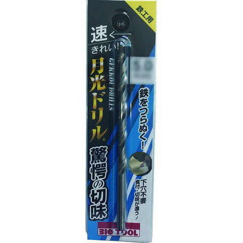 【商品詳細】●刃先先端部の形状に独自の技術を採用し驚愕の切れ味を実現します。●被削材：一般鋼、軟鋼、鋳鉄、軽合金、樹脂、アルミ●刃径(mm)：4.5●溝長(mm)：56●全長(mm)：86●シャンク径(mm)：4.5●有効加工深さ：5D(刃...