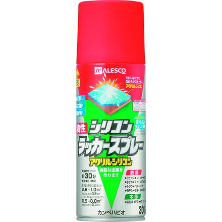 【商品スペック】特長●非トルエン・キシレン塗料です。●耐候性、耐久性に優れたアクリルシリコン樹脂を配合しています。用途●電気器具（非昇温部）・家具・自転車・工作品の鉄部・木部。仕様●色：レッド●容量(L)：0.3●乾燥時間：約30分(20℃...