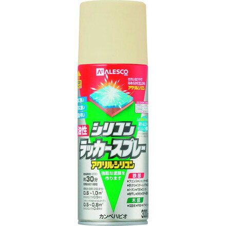 【商品スペック】特長●非トルエン・キシレン塗料です。●耐候性、耐久性に優れたアクリルシリコン樹脂を配合しています。用途●電気器具（非昇温部）・家具・自転車・工作品の鉄部・木部。仕様●色：アイボリー●容量(L)：0.3●乾燥時間：約30分(2...