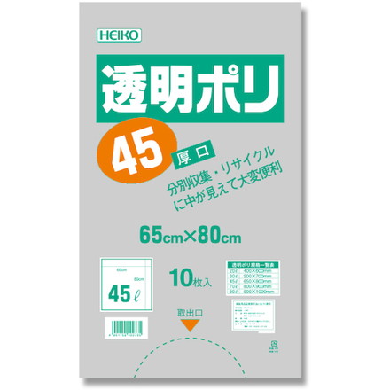 【商品スペック】特長●透明度の高い、丈夫なポリ袋ですので、分別収集やリサイクル回収の際など、中がはっきり見えて便利です。用途仕様●厚さ(mm)：0.04●容量(L)：45●幅(mm)：650●高(mm)800仕様2材質／仕上●LDPEセット...