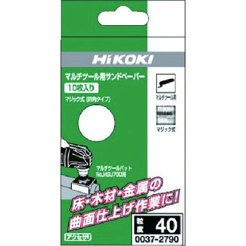 【商品詳細】●マルチツール用別売部品です。●STARLOCKタイプですが従来機のOISタイプにも取付可能です。●装着するアクセサリによって様々な材料や用途に対応可能です。●摘要：マジック式四角ペーパー#80（木工・金工仕上げ作業）●適合機種...