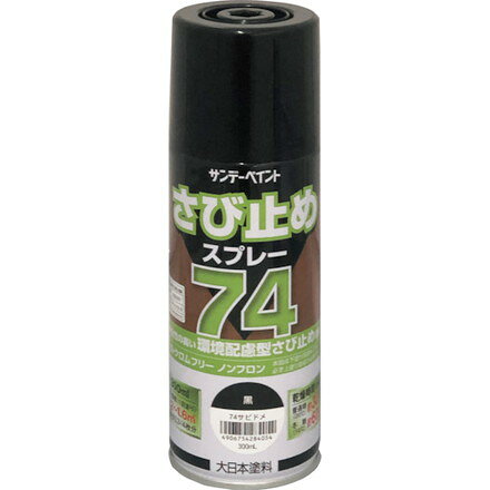 【商品スペック】特長●ホルムアルデヒド放散等級:F☆☆☆☆です。●大日本塗料(株)製、『グリーンボーセイ速乾※JISK56741種規格品』を充填したスプレーです。●スプレー塗料にはJIS規格が無い為、JIS規格品の塗料を希釈充填した内容の証...