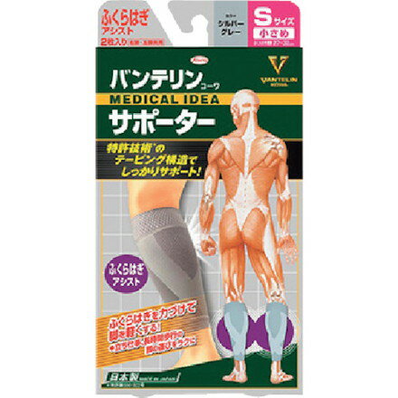 【商品スペック】特長●テーピング機能付の進化系サポーターです。●ふくらはぎを力づけて脚を軽くします。用途●ふくらはぎ用サポーター。仕様●色：シルバーグレー●ふくらはぎ周り(cm)：27〜32仕様2材質／仕上●ナイロン、ポリウレタンセット内容...
