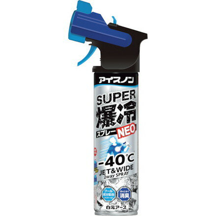 【商品スペック】特長●服の上からスプレーするだけでマイナス40℃以下のジェット冷気でほてった体を服の上から瞬間冷却します。●ジェットとワイドの2WAYトリガーでピンポイント、広範囲のどちらでも使えます。●服についた汗のニオイを消臭します。●...