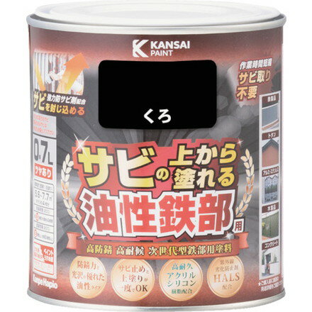 【商品スペック】特長●高耐久アクリルシリコン樹脂と強力防サビ剤の効果により、最高クラスの高い防サビ性と高い耐久性を実現した「サビの上から直接塗れる高性能鉄部用塗料」です。●強力防サビ剤が防錆効果を発揮し、サビ止めと上塗りが同時にできます。用...