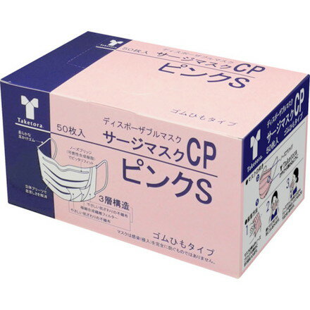 【商品スペック】特長●不織布3層構造のフィルター部分が花粉やホコリ、ハウスダストを効果的に遮断します（BFE値99％）。●ノーズブリッジを鼻の形に沿わせることで使用時のフィット感を高めます。用途仕様●サイズ：9.5cm×14.5cm●色：グ...
