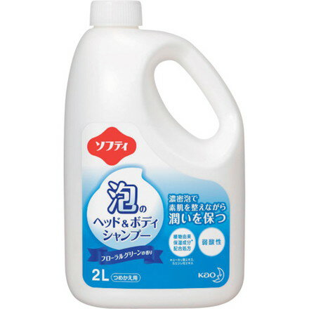【商品スペック】特長●お肌へのやさしさと使いやすさを両立します。●泡で出てきてそのまま頭にも身体にも使える泡のヘッド＆ボディシャンプーです。●髪と地肌と同じ弱酸性の泡で、やさしく洗浄。●植物由来の保湿成分配合で、お肌しっとりです。●洗浄成分...