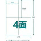 【商品詳細】●作業現場での梱包製品の表示用ラベルや、オフィスでの郵送物などのあて名表示ラベルに使用できます。●ラベル用紙に特殊加工を施しておりますので、プリンタに優しい設計となっております。●インターネットの各社テンプレートなどで手軽に使用...