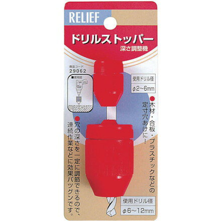 【商品スペック】特長●穴の深さを一定に調節できるので連続作業などに効果抜群です。用途●木材・合板・プラスチックなどの定寸法穴あけ作業に使用できます。仕様●使用ドリル径：φ2〜6mm仕様2●パッケージ入り材質／仕上セット内容／付属品注意【代引...
