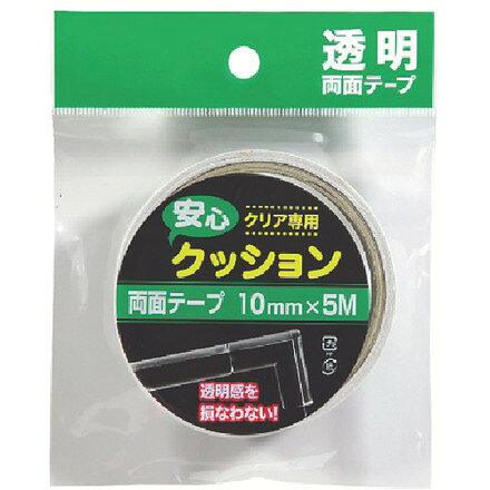 【商品スペック】特長●安心クッションクリアタイプ専用の両面テープです。●透明なテープです。用途●安心クッションクリアタイプの設置に仕様●幅(mm)：10●長さ(m)：5仕様2●入り数(巻)：1●クリアタイプ用材質／仕上●基材:PETセット内...