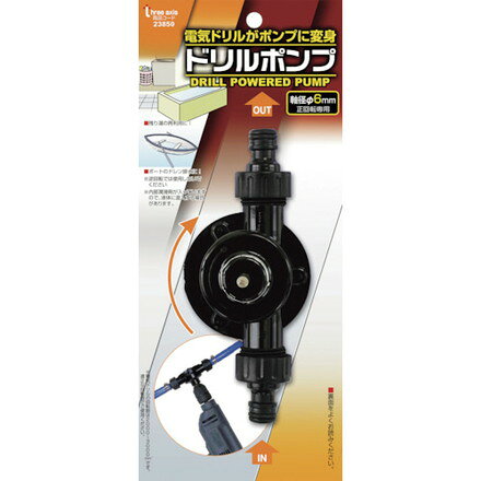 【商品スペック】特長●電気ドリルがポンプに変身します。用途●各種排水の移送に。仕様●全長(mm)：165●差込角(mm)：6●高さ(mm)：70仕様2材質／仕上●本体：ベークライト●軸：ステンレス●内部フィン：ニトリルゴム70セット内容／付...