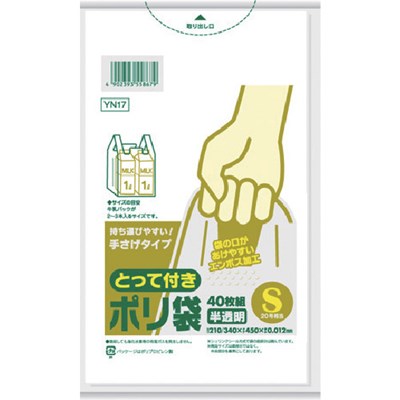 特長●結びやすく、持ち運びやすい便利なとって付タイプのゴミ袋です。●袋の口が開けやすいエンボス加工商品です。仕様●縦(mm)：450●横(mm)：340(210)●厚さ(mm)：0.012●色：半透明材質／仕上●高密度ポリエチレン（HDPE...