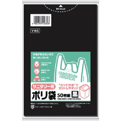 特長●結びやすく、持ち運びやすい便利なとって付タイプのゴミ袋です。●袋の口が開けやすいエンボス加工商品です。用途●犬の散歩、紙おむつの処理、ドライブの際に。仕様●縦(mm)：400●横(mm)：300(180)●厚さ(mm)：0.012●容...