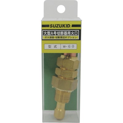 特長●大型A号切断器用火口#1です。仕様●品名：大型A号切断器用火口　＃1●適合切断器：W-16●型式：W-60●切断能力(mm)：1.0〜10.0●口径（m/m）：1.0仕様2●大型A号切断器用火口#1原産国（名称）：日本【代引きについて...