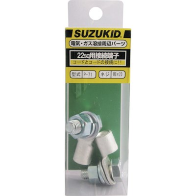 特長●22sq溶接用接続端子です。用途●溶接機の2次側接続に。仕様●品名：接続圧着端子R22−8仕様2●接続端子22sq−8×2ヶ原産国（名称）：日本【代引きについて】こちらの商品は、代引きでの出荷は受け付けておりません。【送料について】北...