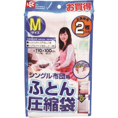 特長●シングルサイズの布団・毛布をコンパクト収納！ 約1/3に圧縮！チャック閉じに便利なスライダー付きです。用途●シングルサイズの布団なら1枚、毛布なら2〜3枚用。仕様2●ふとん圧縮袋材質／仕上●本体:PET・ポリエチレン●スライダー:ポリ...