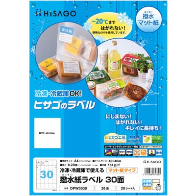 特長●上質紙に撥水加工を施した、水に強い撥水紙ラベルです。●マイナス20℃まではがれない特殊なのりを使用しているので、冷凍・冷蔵庫で保存するものに最適です。●水滴が付いてもはがれたり破れたりしにくく、インクのにじみも少ないラベルです。●油性...