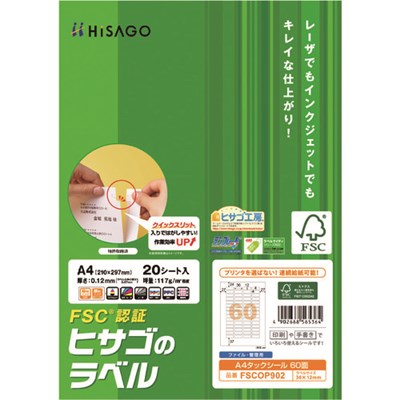 特長●FSC［［R］］認証材を使用したラベルです。※FSCの森林認証は、森林が環境・社会・経済面での厳しい基準を満たして管理されていることを意味します。●あらゆるプリンタ（レーザ・インクジェット・熱転写・コピー機）で使用できます。●●連続給...