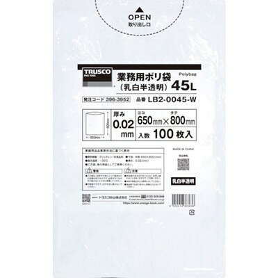 特長●メタロセン配合により強度があるお買い得な業務用ポリ袋です。●ミシン目入りの取り出し口で1枚ずつ取り出せます。用途●ゴミ袋として仕様●色：乳白半透明●縦(mm)：800●横(mm)：650●厚さ(mm)：0.02●容量(L)：45仕様2...