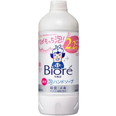 特長●洗浄中へたりにくい「ながもっち泡」で1プッシュですみずみまで洗いやすいです。●泡立ちがよく長持ちの泡なのに、素早くすすげます。●誰でも押しやすく倒れにくい新容器です。●殺菌成分配合で汚れ、ウイルス・細菌を除去します。●素肌とおなじ弱酸...