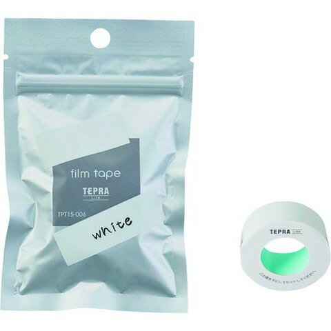【商品詳細】●フィルムテープ：幅広い用途で使用できる丈夫なテープです。●事務所、備品、工具などのラべリングに。●タイプ：フィルムテープ●テープ色：ホワイト●テープ幅(mm)：15●テープ長さ(m)：4材質／仕上●フィルム注意●直射日光を避け...