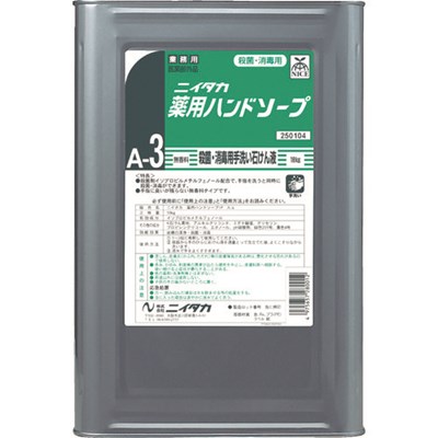 特長●無香料タイプの殺菌・消毒用手洗い石鹸液です。●医薬部外品です。用途●手指の殺菌・消毒・洗浄に。仕様●容量(ml)：5000●幅(mm)：206●奥行(mm)：132●高さ(mm)：290●香り：無香料●医薬部外品：該当●タイプ：詰替用...