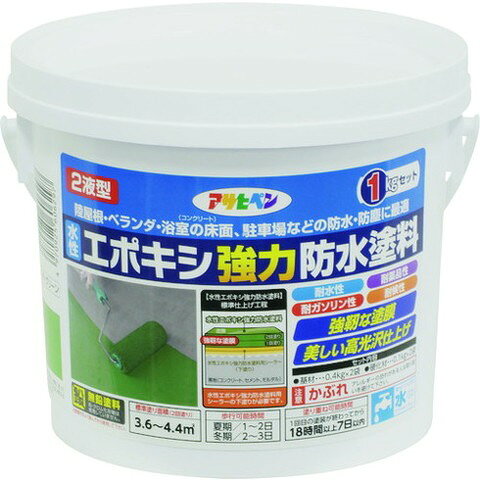 【商品詳細】●タイル面のような高光沢に仕上がります。●硬くて強い塗膜になり強力な防水・防塵効果を発揮します。●耐水性・耐薬品性・耐ガソリン性に優れています。●屋上・陸屋根・ベランダ・駐車場・浴室・玄関の床などの防水・防塵に。●耐薬品性を要求...