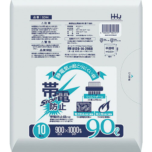 特長●シュレッダーのゴミ巻き上げを防止します。用途●シュレッダーのゴミ袋仕様●容量(L)：90●縦(mm)：1000●横(mm)：900●厚さ(mm)：0.035●色：白材質／仕上●LLDPE原産国：ベトナム【代引きについて】こちらの商品は...