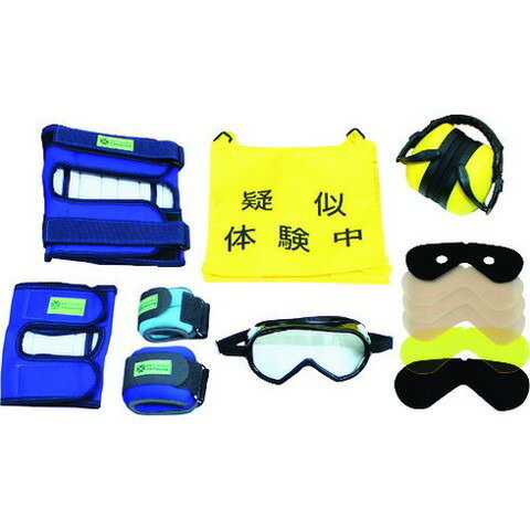 【商品詳細】●はじめての方にも使いやすい、基本セットです。●奥行(mm)：490●高さ(mm)：300●幅(mm)：330セット内容／付属品●サンワイヤーマフ SN-1333×1個、視覚障害ゴーグル×1個、ひじサポーター×1個、ひざサポータ...