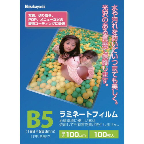 特長●B5のサイズに加工されたラミネートフィルムです。●焼却しても有害物質が発生しない地球環境に優しいラミネートフィルムです。用途●掲示物やPOP作成に仕様●タイプ：B5サイズ用●フィルムサイズ縦(mm)：188●フィルムサイズ横(mm)：...