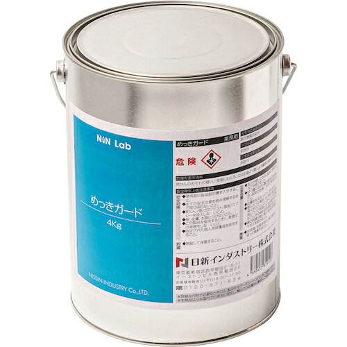 特長●安全性・作業性・性能を兼ね備えた水性1液タイプの溶融亜鉛めっき不めっき塗料用途●溶融亜鉛めっき前の不めっき処理仕様●色：グレー●指触乾燥時間：30分(23℃)●塗布量：約8.2平方メートル/kg●推奨膜厚：Dry50μm注意●本品は水...