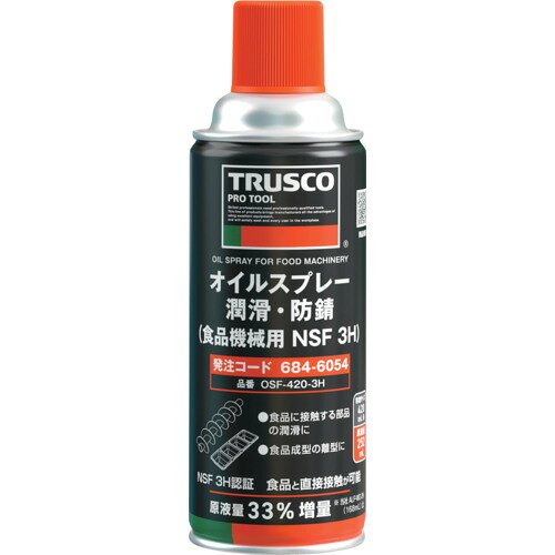 特長●NSF3H認定取得の食用油脂を使用した食品機械用・食品離型用のオイルスプレーです。●無味無臭、酸化安定性に優れています。用途●米飯や食肉の成形型などの離型に。●練り機のスクリュー部、カッターやスライサーの刃、ミキサーのヘラなどへの食品...