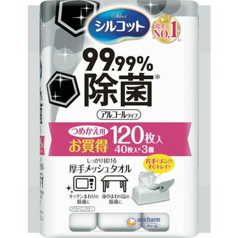 【商品詳細】●テーブル・キッチンなどの身の回りを99.99％除菌できるウェットティッシュです。●ワンプッシュオープンと特許技術“やわらかV字スリット”で片手でシートを1枚ずつサッと取り出せます。●しっかり拭ける厚手メッシュシートを採用してい...