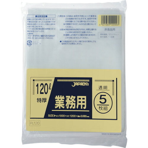 特長●尖った物を入れても破れにくい、0.080mm厚の丈夫なポリ袋です。●底シールが二重になっているので底抜けしずらいです。●工場での廃棄物や重量物の梱包などで活用できます。用途●120Lポリ袋・ゴミ袋、重量物対応。仕様●容量(L)：120...