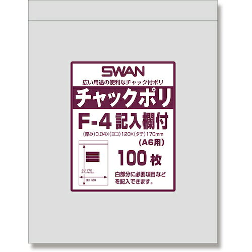 特長●フィルムの厚みが0．04mmのスタンダードタイプです。●白部分に必要項目を記入できます。●小物等の整理に最適です。●A6用仕様●厚さ(mm)：0.04●幅(mm)：120●厚(mm)：0.04●高(mm)：170材質/仕上●LDPE原...
